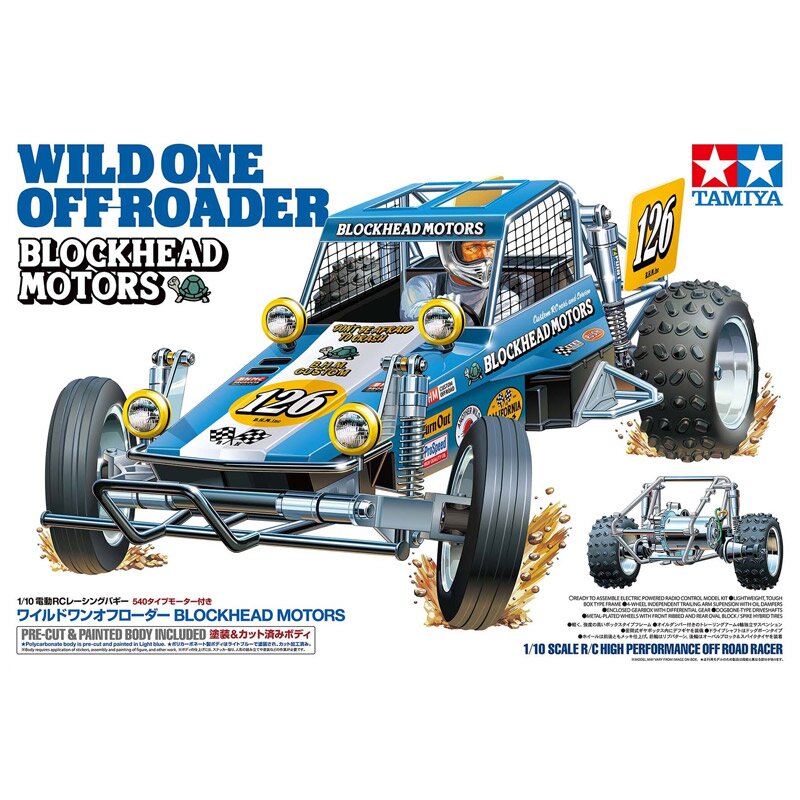 Tamiya 1:10 RC Wild One OR Blockhead Motor, 179,99
